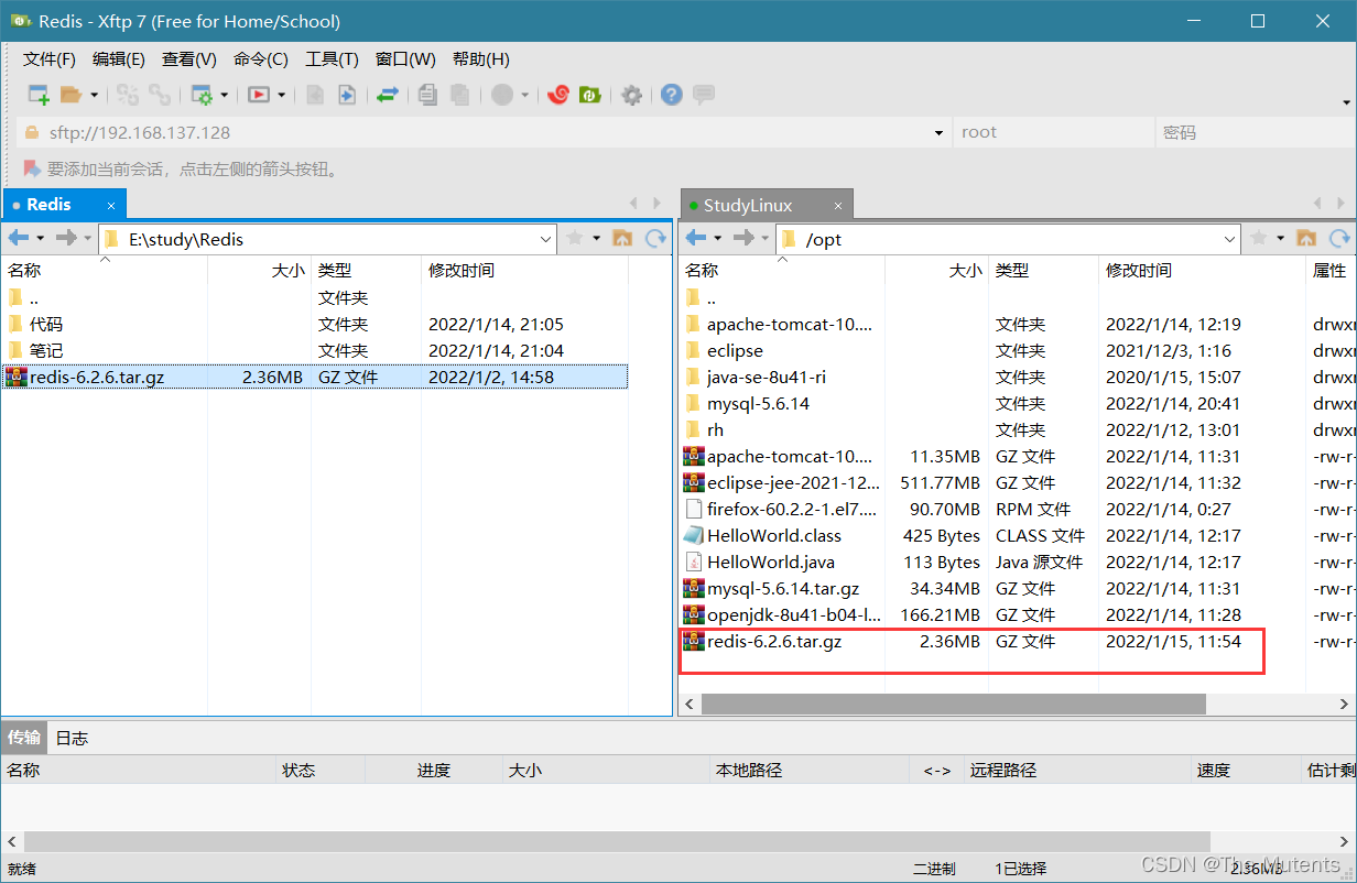 Redis 的安装及启动 | HankLay 的个人主页